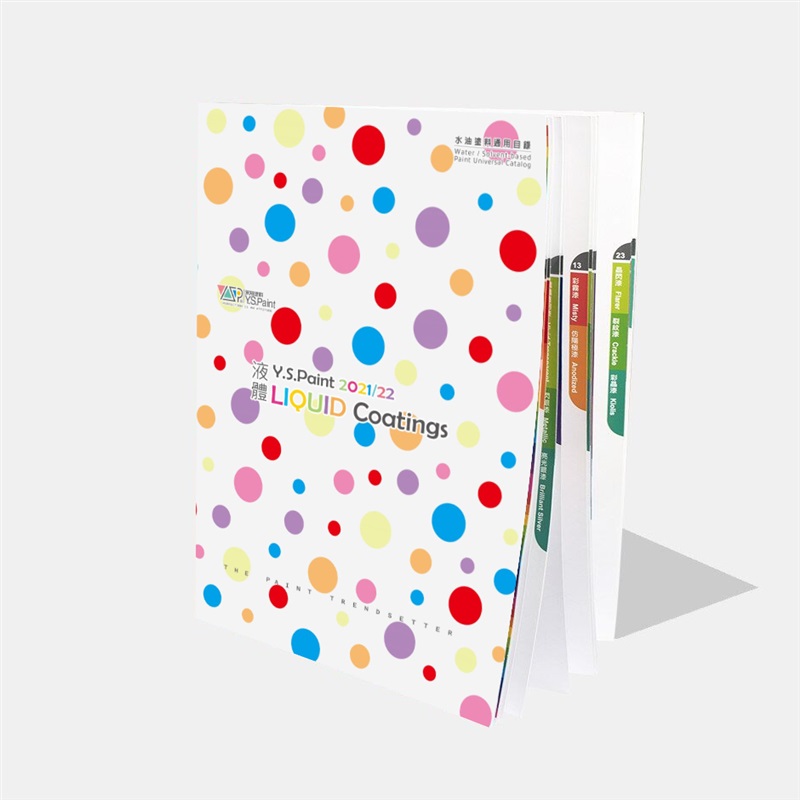 台湾永翔色卡YS色卡_Y.S.Paint 2021/22版YS-2021 - 千通彩色彩管理官网