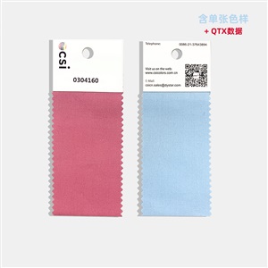 CSI色卡,CSI色号查询,服装纺织色彩手册