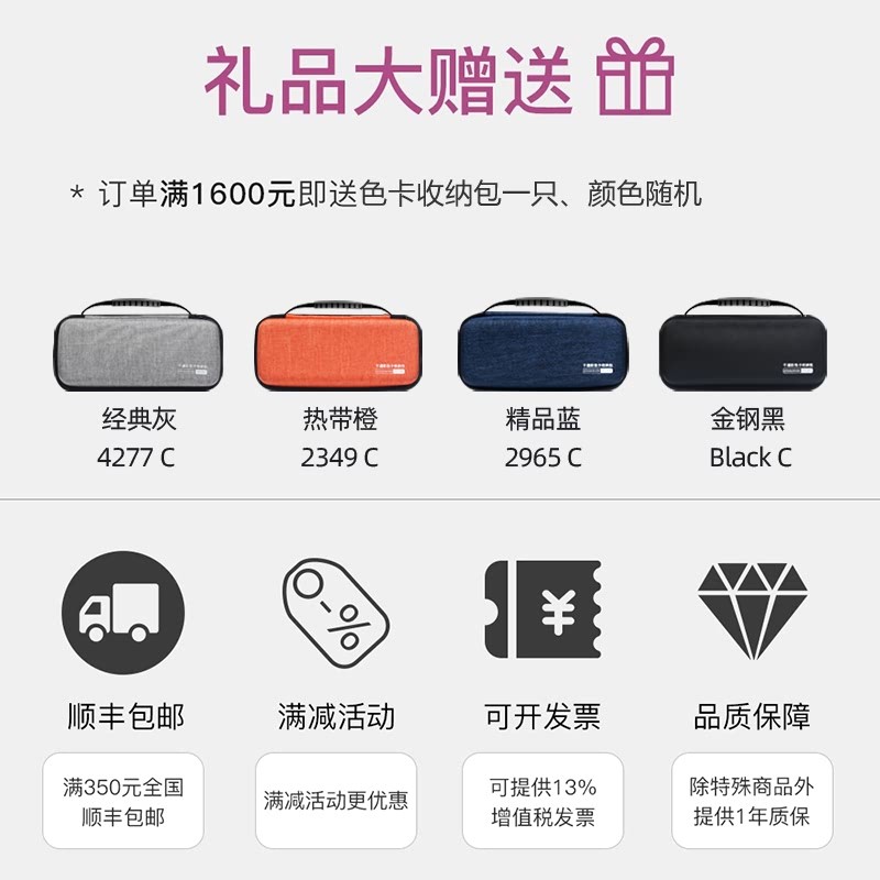 MUNSELL N5颜色 18%中性灰涂料 18% neutral grayRD-720-140-0001 - 千通彩色彩管理官网
