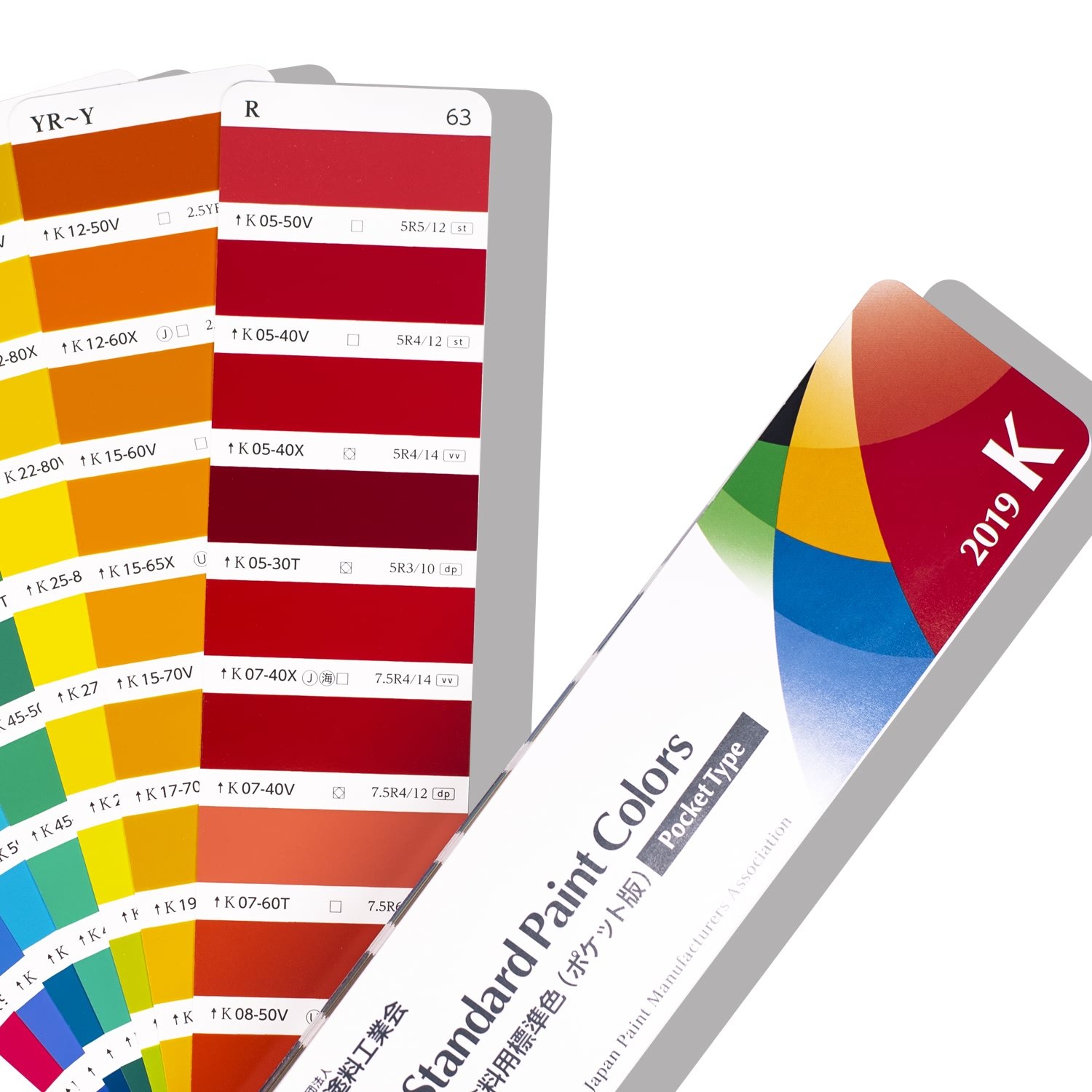 2019年K版JPMA涂料用标准色卡扇形装 收录Munsell孟塞尔654种颜色JPMA-K - 千通彩色彩管理官网
