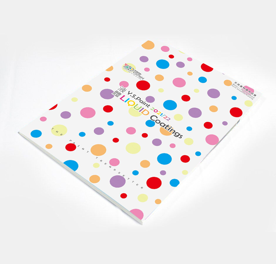 台湾永翔色卡YS色卡_Y.S.Paint 2021/22版YS-2021 - 千通彩色彩管理官网