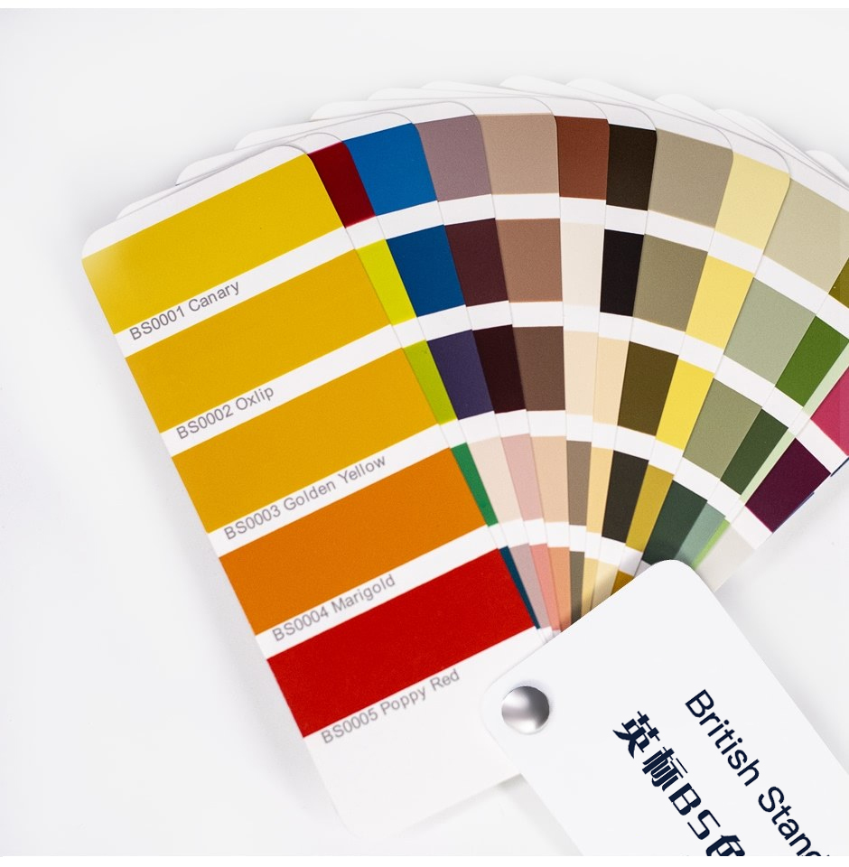 BS色卡色彩指南 扇形版 BSall - 千通彩色彩管理官网