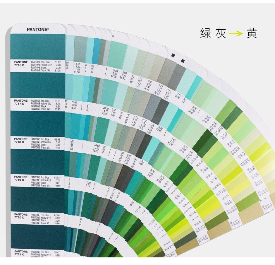 潘通官方商城 – 直销PANTONE、RAL、NCS、油墨、器材等 服务电话：400-699-8338