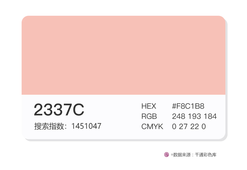 千通彩色彩管理官网