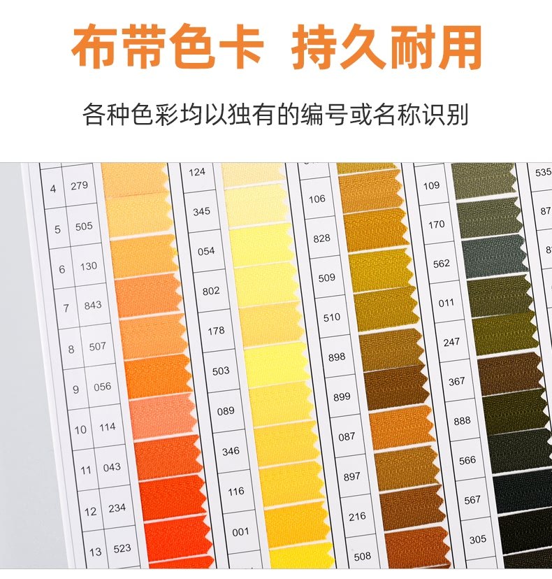 YKK吉田拉链色卡 YKK COLOR CARDYKK-01 - 千通彩色彩管理官网