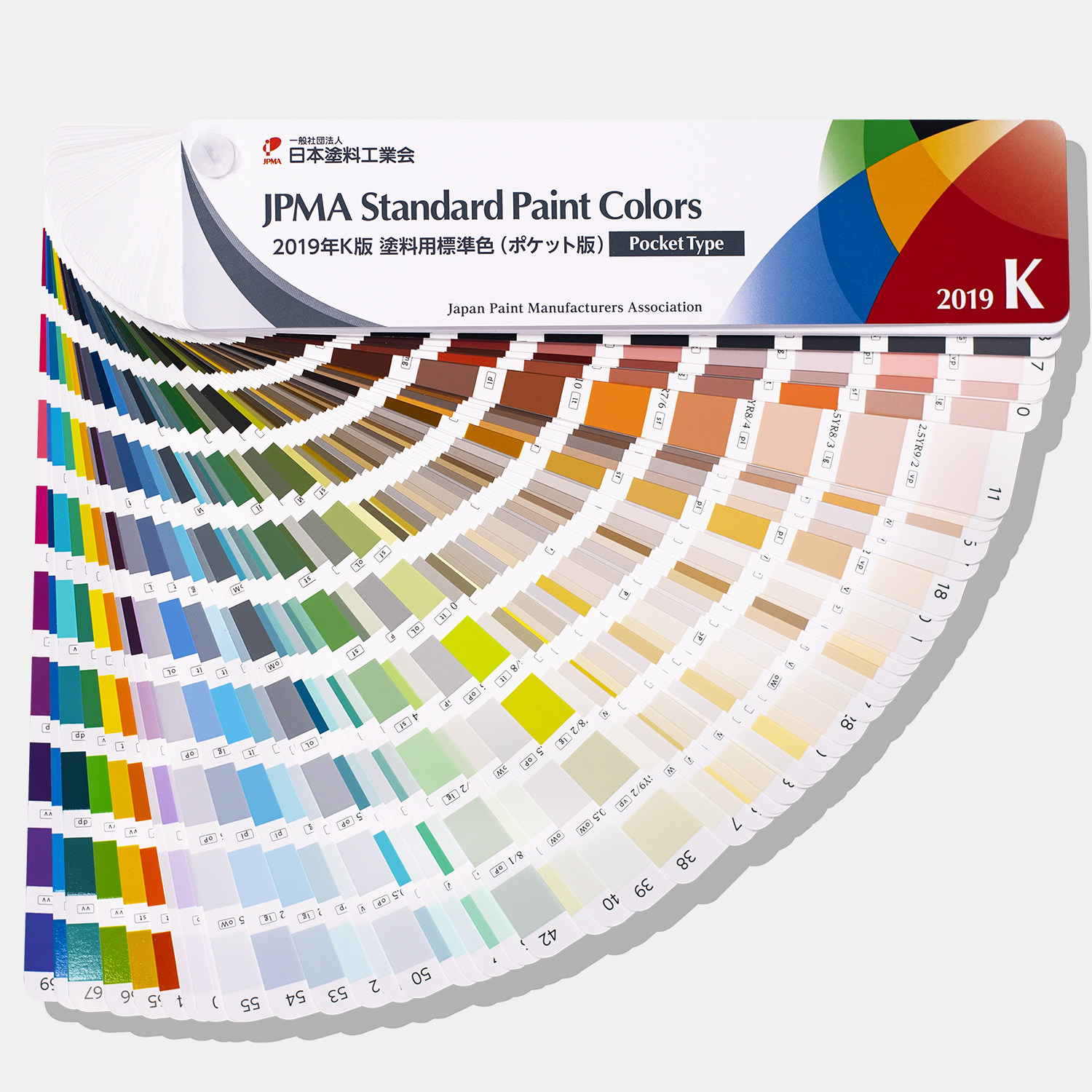 2019年K版JPMA涂料用标准色卡扇形装 收录Munsell孟塞尔654种颜色JPMA-K - 千通彩色彩管理官网