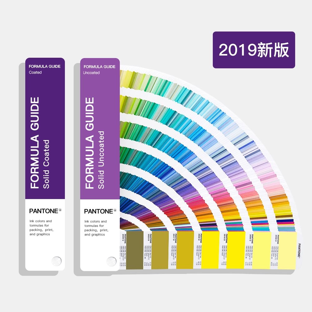 新版色卡,PANTONE配色卡,潘通C卡U卡GP1601A - 深圳千通彩色彩管理有限公司官网