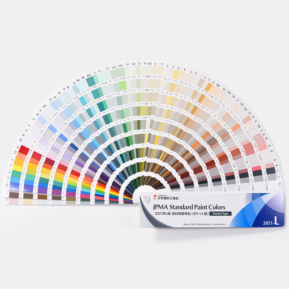 2021年L版JPMA涂料用标准色卡扇形装（日本工业涂料会JPMA Standard Paint Color 2021 L）JPMA-L ...